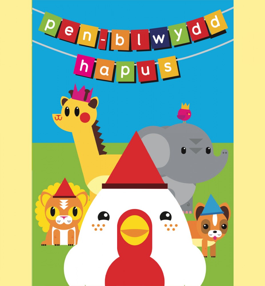 Cyw Greeting Cards